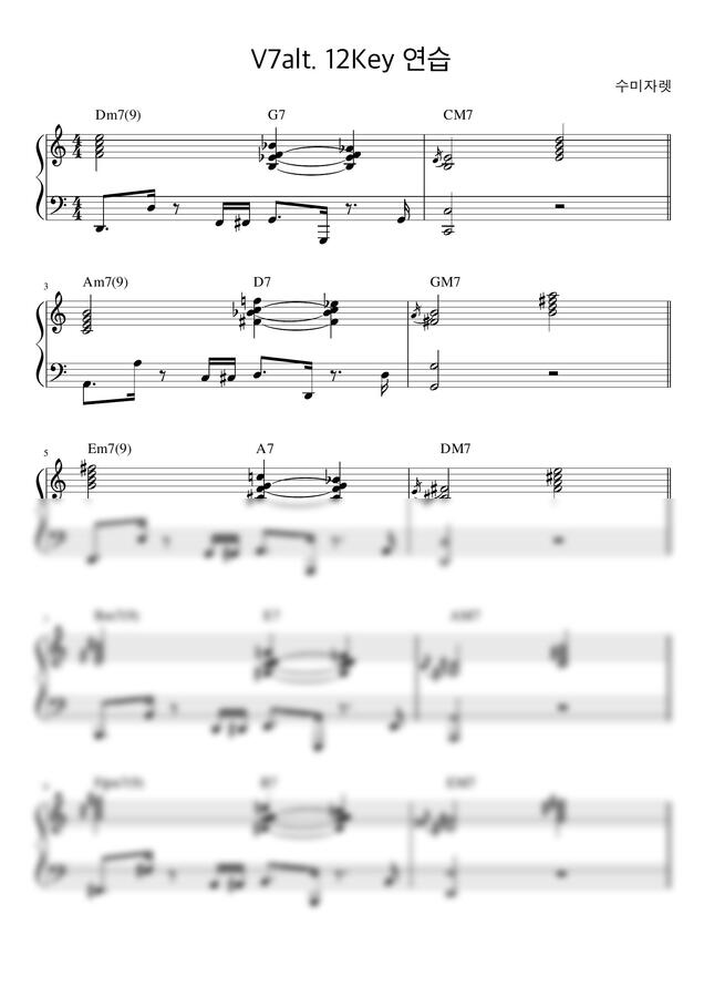 악보 > 12Key 얼터드(alt.) 텐션 연습 by 수미자렛