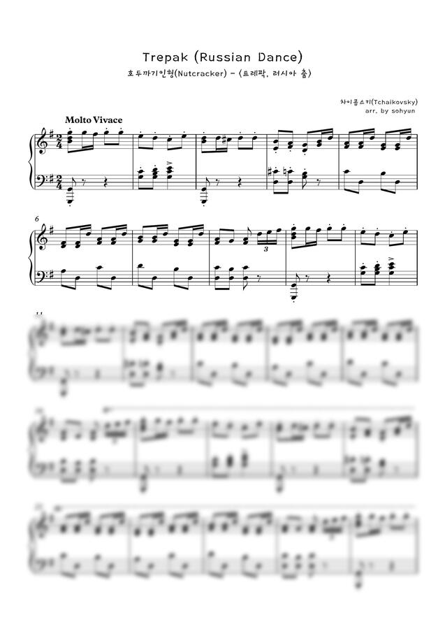 악보 > 차이콥스키 - 러시아 춤, 트레팍 (호두까기 인형 Trepak ,Russian Dance) (난이도별 악보 3개) by ...