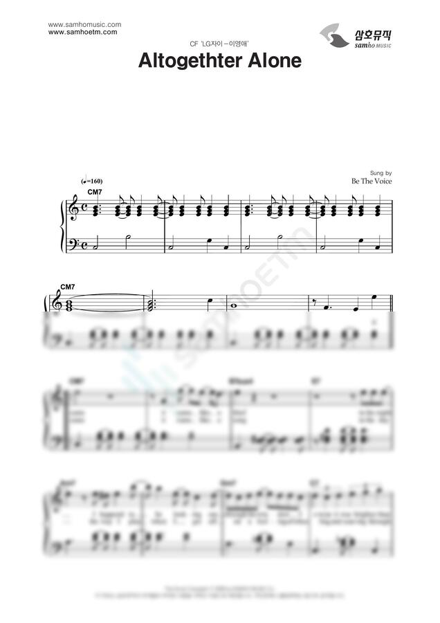 악보 > Be the Voice - Altogether Alone by 악보마트
