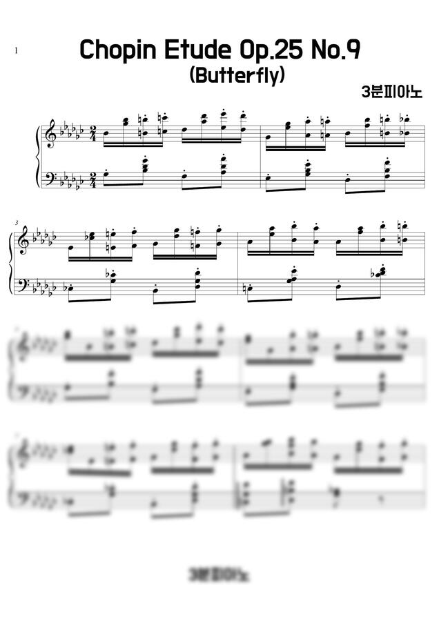 악보 > F. Chopin (쇼팽) - Etude Op.25 No.9 (나비) by 3분피아노