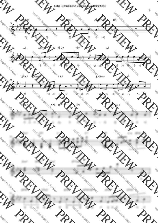 악보 > 뜻밖에 녹음실, SAMG Entertainment - Catch Teenieping S4 Cupping ...