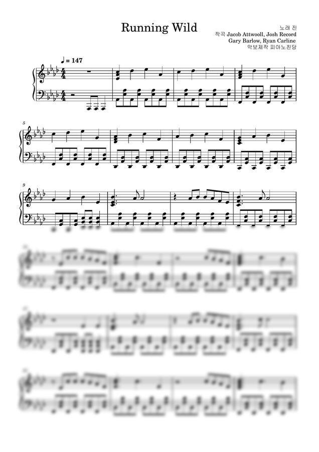 악보 > 진 - Running Wild by 피아노친당