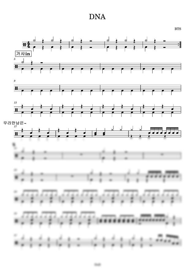 악보 > 방탄소년단 (BTS) - DNA by DnB4885