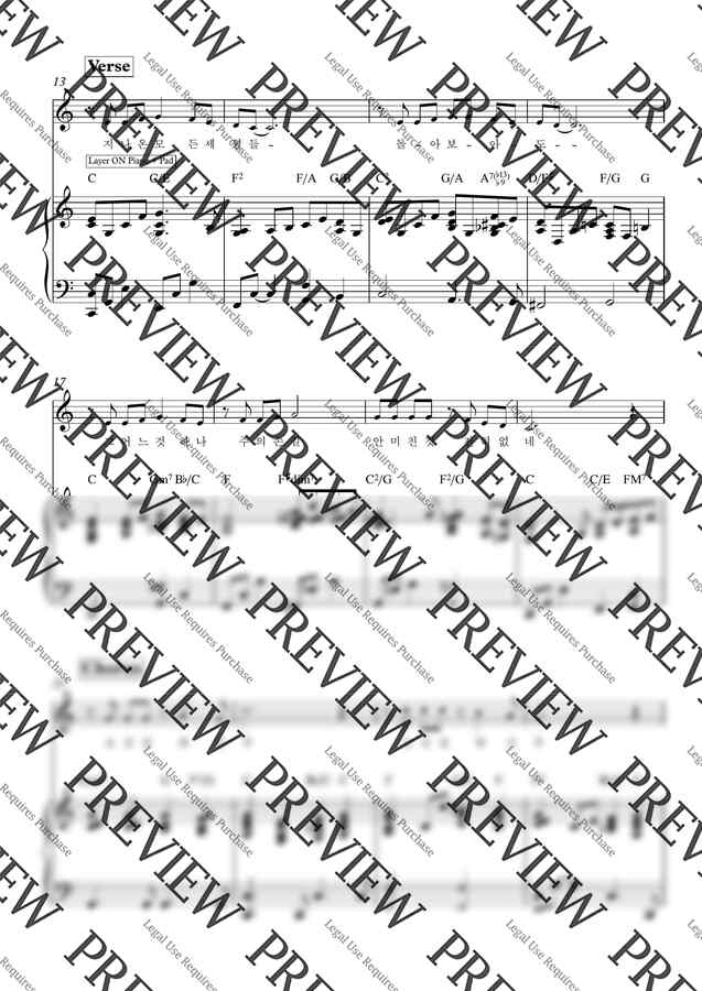 악보 > 최용덕 - 오 신실하신 주 (하나님 한번도 나를) (MR 포함) by 이삼열