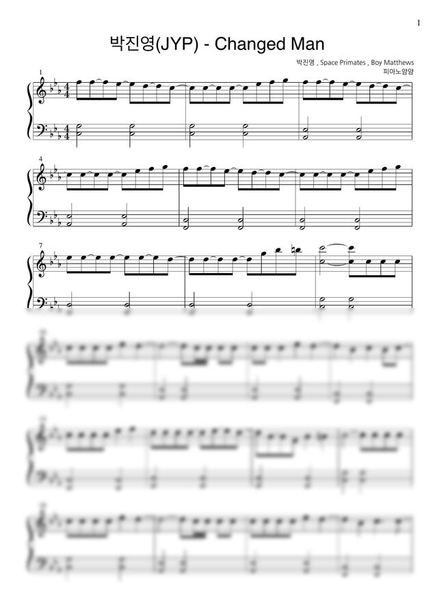 악보 > 박진영 (JYP) - Changed Man by 피아노얌얌