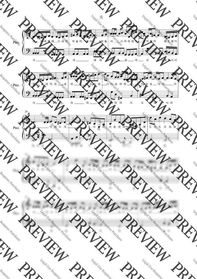 악보 > 귀멸의 칼날 OST - 5곡 모음집(극장판 포함) (계이름 악보) by 프리스타일피아노맨닷컴