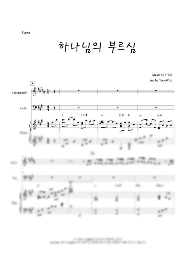 마음만은 피아니스트