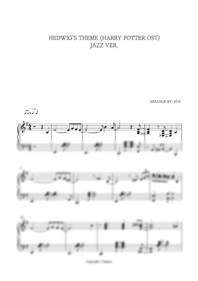 악보 > 해리포터 OST - Hedwig's Theme (jazz ver.) by 하늬