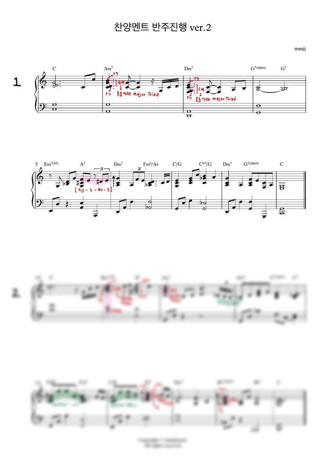 악보 > mmjj_ - 찬양멘트 반주진행 ver.2(4가지) (12key) by mmjj_
