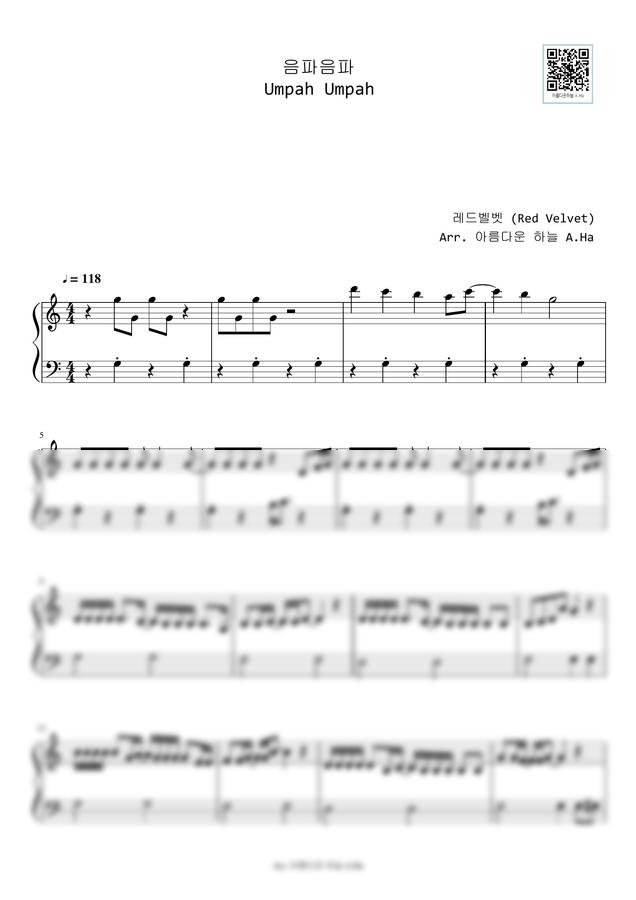 악보 레드벨벳 Red Velvet 음파음파 Umpah Umpah 매우 쉬운 악보 By 아름다운 하늘
