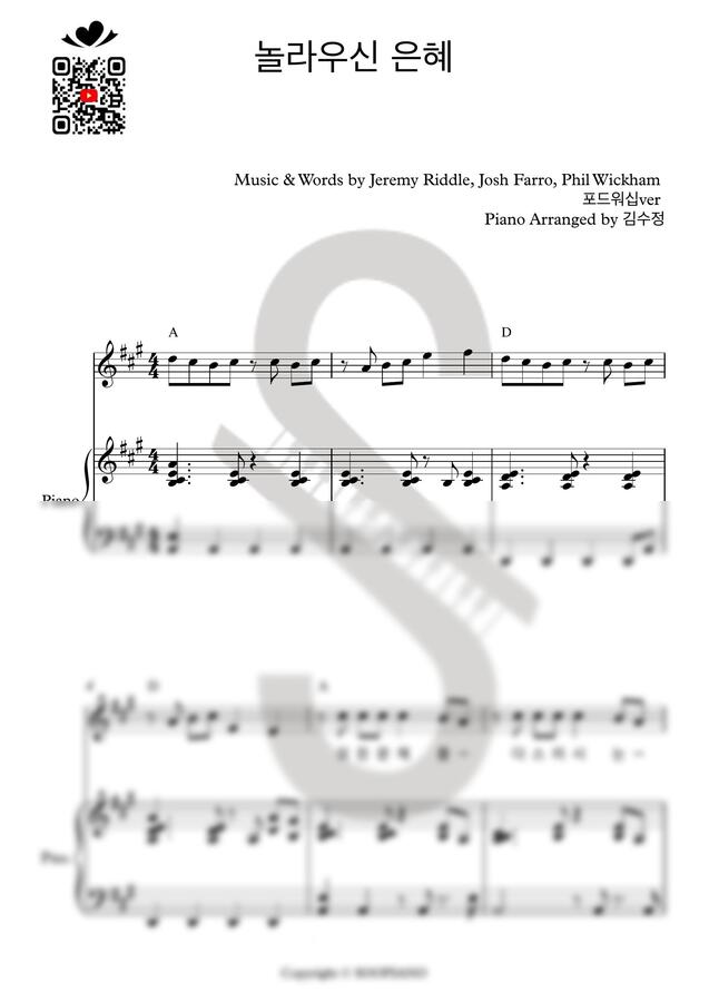 악보 > Jeremy Riddle, Josh Farro, Phil Wickham - 놀라우신 은혜 (피아노 반주ver) by ...