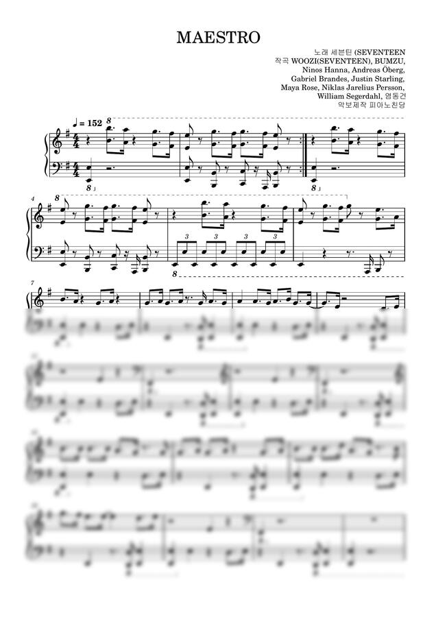 악보 > 세븐틴 SEVENTEEN - MAESTRO by 피아노친당