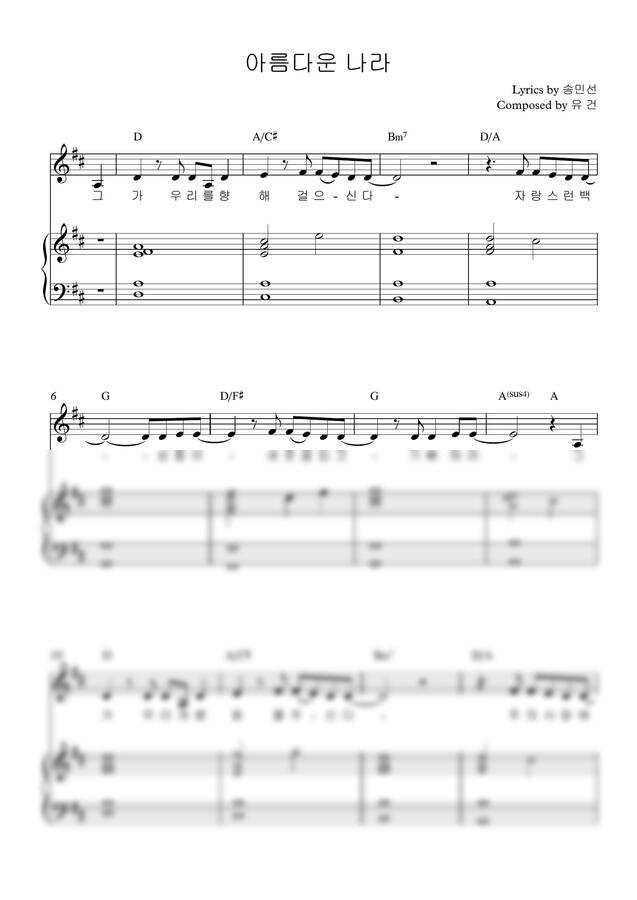 마음만은 피아니스트