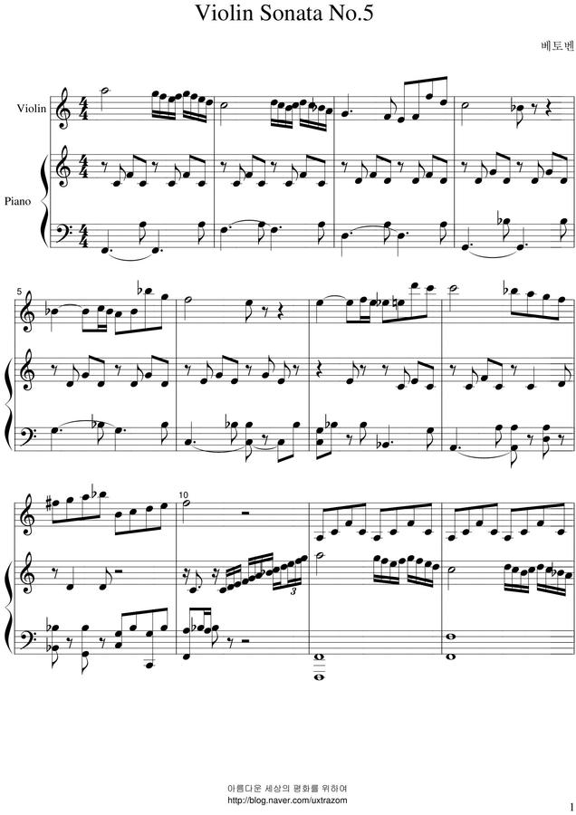 악보 > L.V.Beethoven (베토벤) - Violin Sonata No.5 'Spring' (봄)
