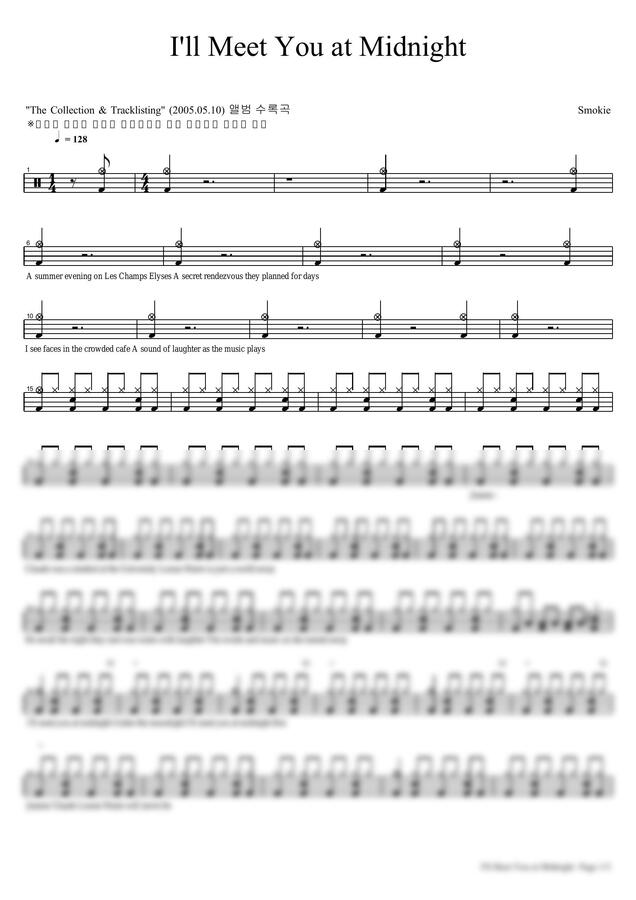 악보 > Smokie - I'll Meet You at Midnight by 카피드럼