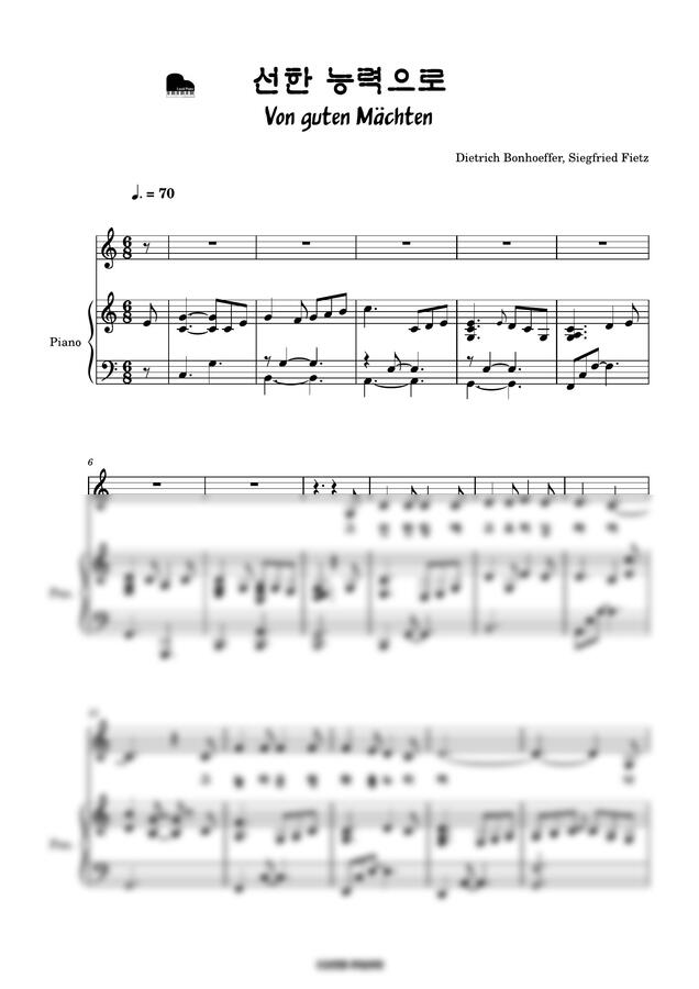 악보 Bonhoeffer Dietrich Siegfried Fietz 선한 능력으로 Von Guten Mächten