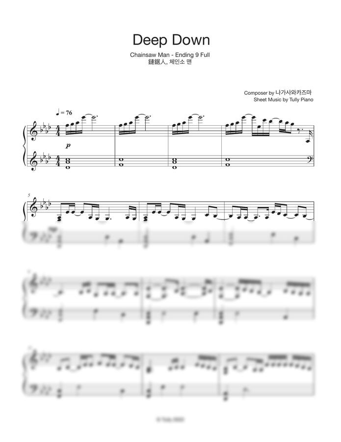 악보 > Aimer - Deep Down (체인소 맨 OST, 9화 ED) by 튤리피아노