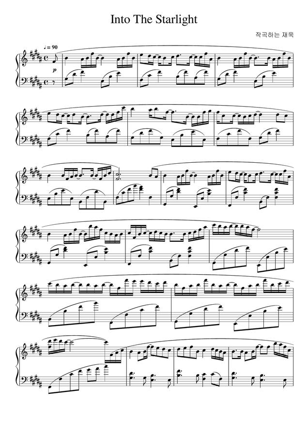 악보 > 작곡하는 재욱 - Into The Starlight