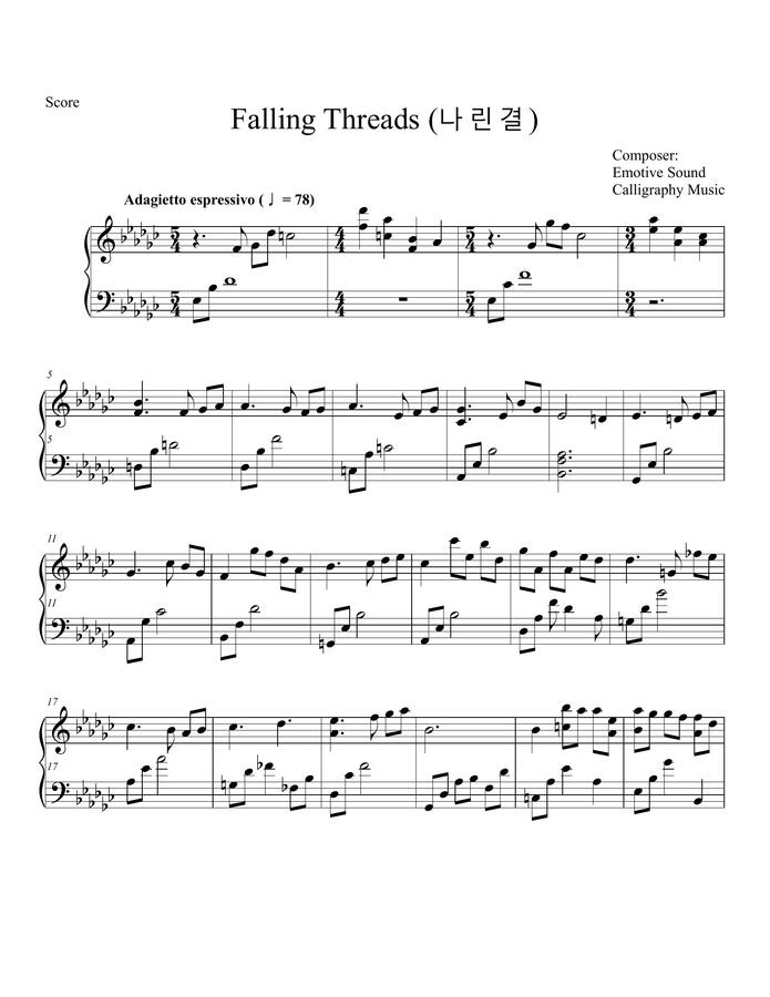 악보 > Emotive Sound Calligraphy Music - Falling Threads (나린결) by Emotive ...