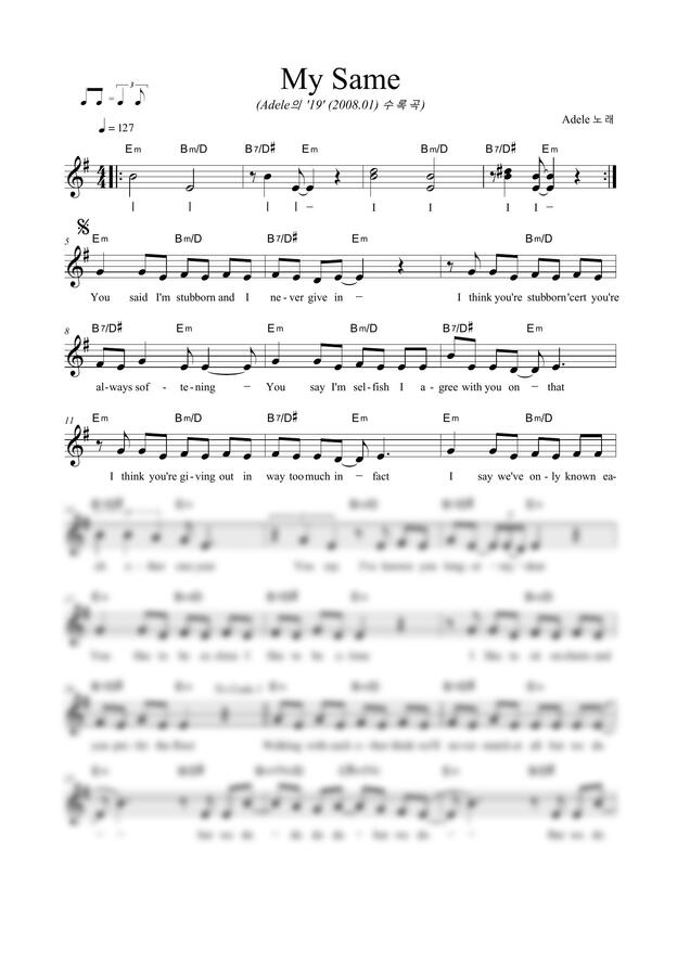 악보 > Adele - My Same by 악보마트