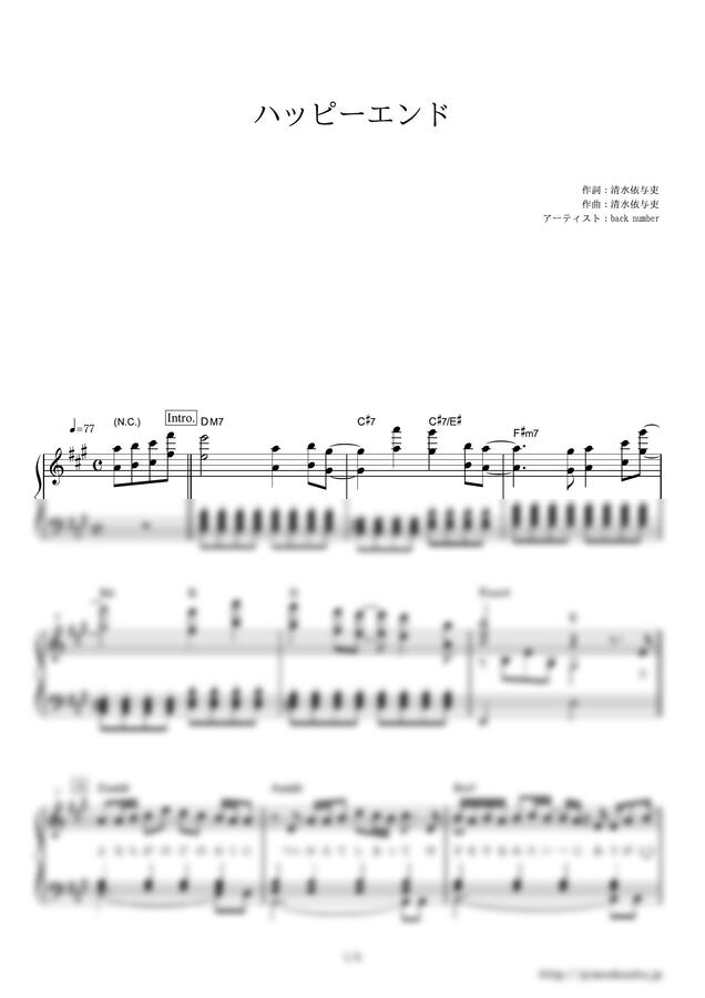 악보 > back number - Happy End by PianoBooks