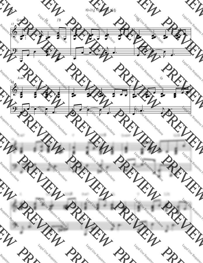 악보 > 설경욱 - 하나님 아버지의 마음 Bb,C,Dkey (피아노 반주) by 건반자매