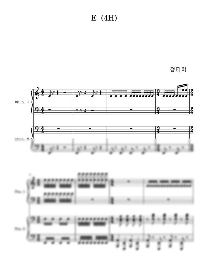 악보 > Rush E (4 Hands) (많이어렵지않아요.) by 정티쳐