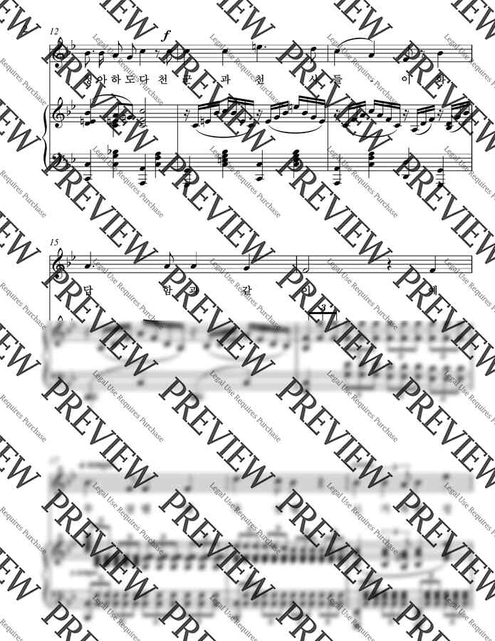 악보 > Stephen Adams - 거룩한 성 Solo (Bb Major와 C Major 두 가지 악보) by 악보다나와