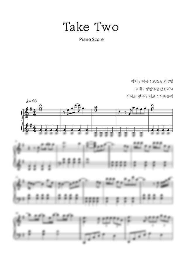 악보 > 방탄소년단 (BTS) - Take Two by 이룸뮤직