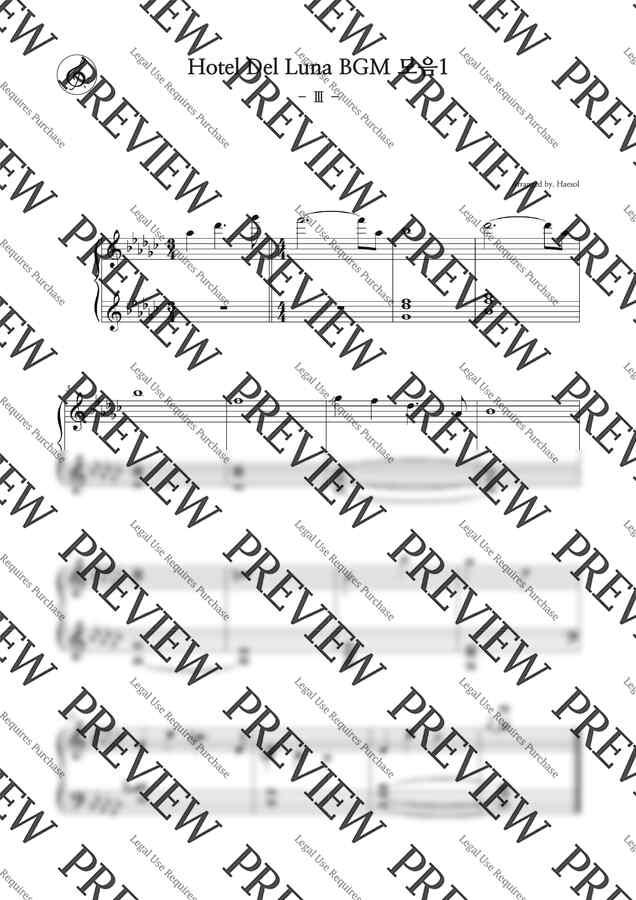 악보 > 호텔 델루나 OST - BGM 1-3 by Haesol