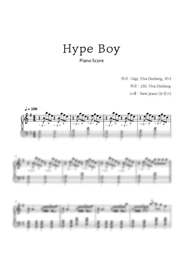 악보 > NewJeans (뉴진스) - Hype Boy by 이룸 뮤직
