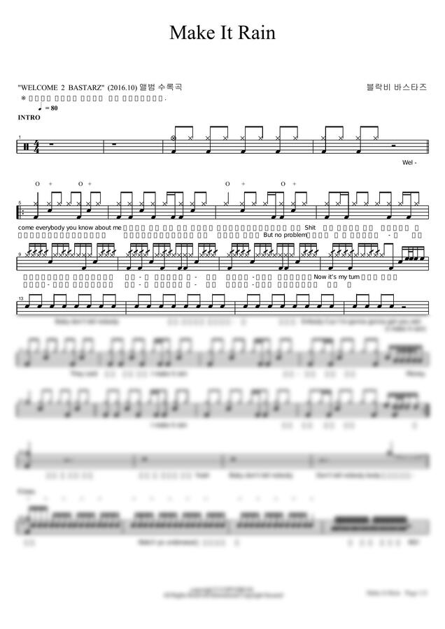 Make It Rain By Make It Rain By