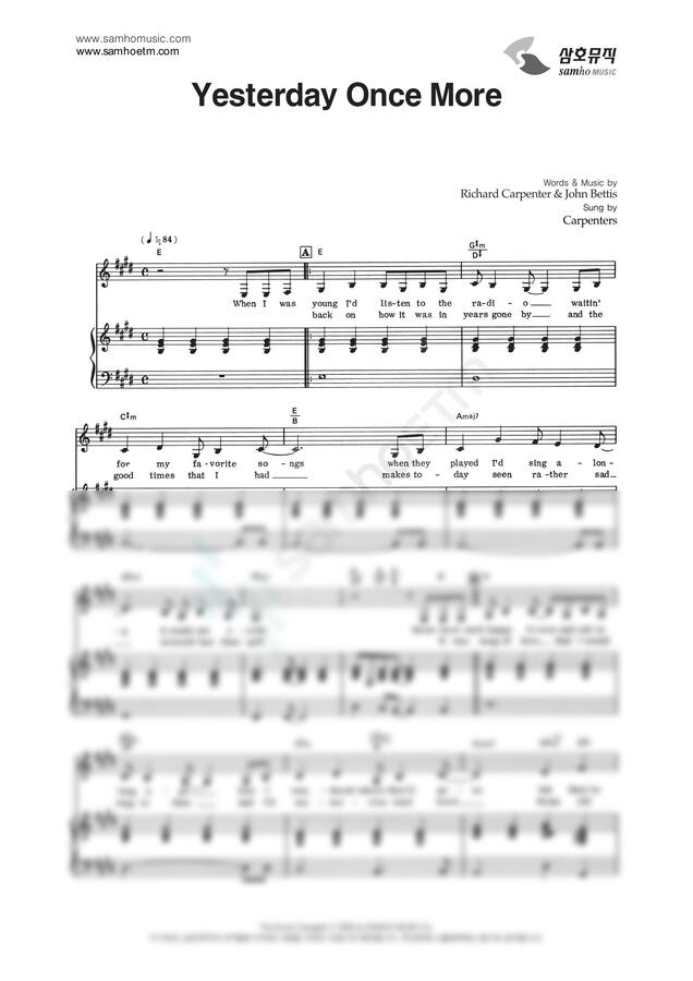 악보 > Capenters - Yesterday Once More by 악보마트