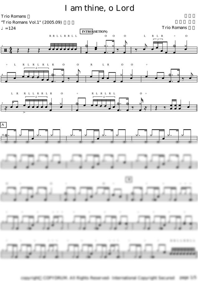 악보 > Trio romans - I am thine, o lord by 카피드럼