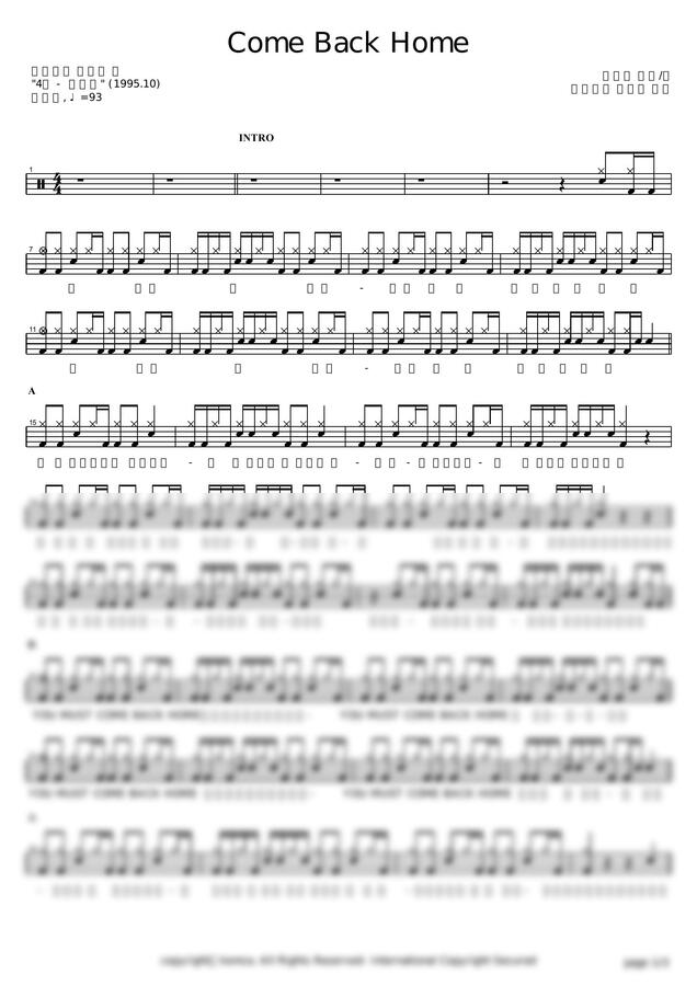 Come Back Home By Come Back Home By