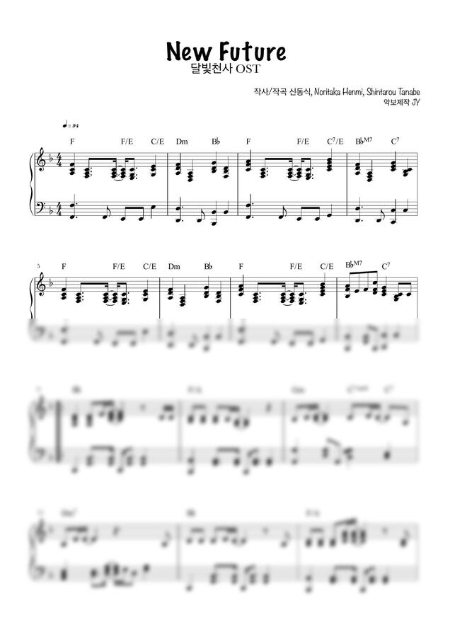 악보 > 달빛천사 OST - New Future | 쭹JY