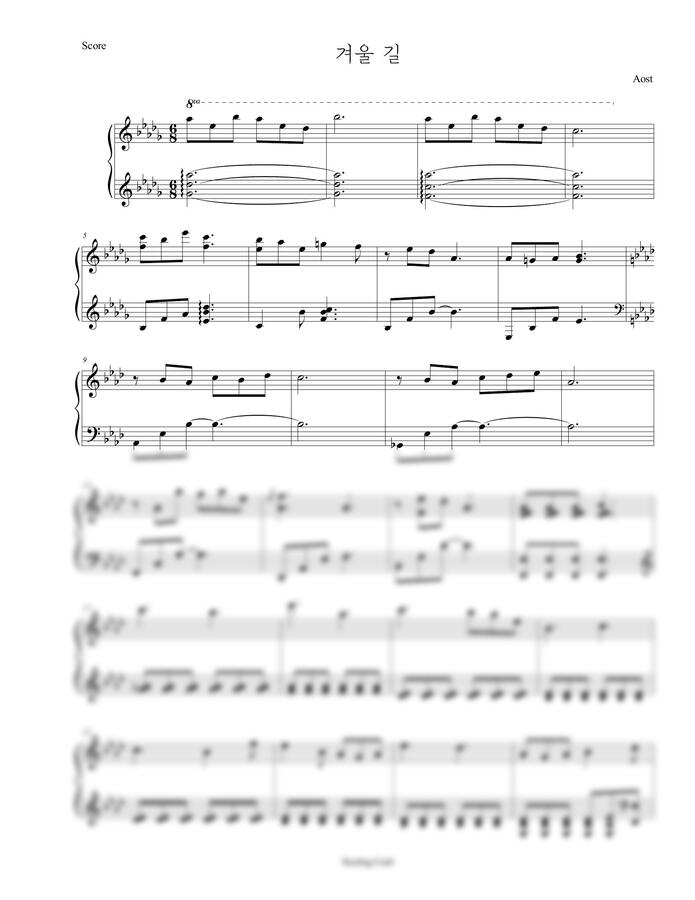 악보 > Aost - 겨울 길 (힐링BGM)