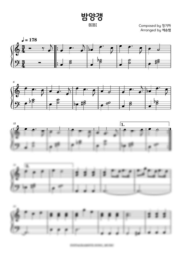 악보 > 비비(BIBI) - 밤양갱 (다장조이지버전) by 예송쌤