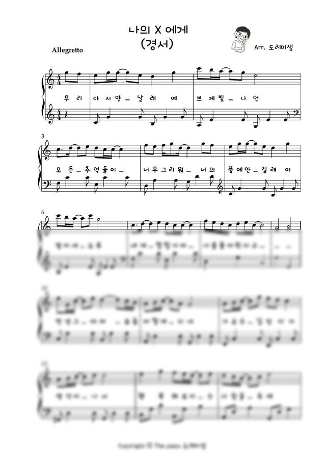  X C Major 1 By 
