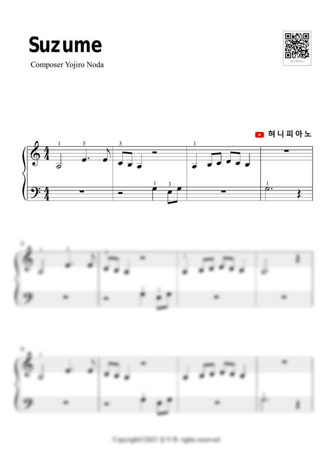 악보 스즈메의 문단속 Ost すずめ 참새 매우 쉬운 악보 1 짧음 By 혀니피아노