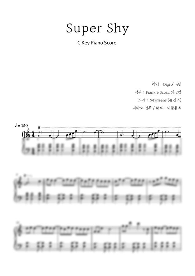 악보 > NewJeans (뉴진스) - Super Shy (쉬운 키) by 이룸뮤직