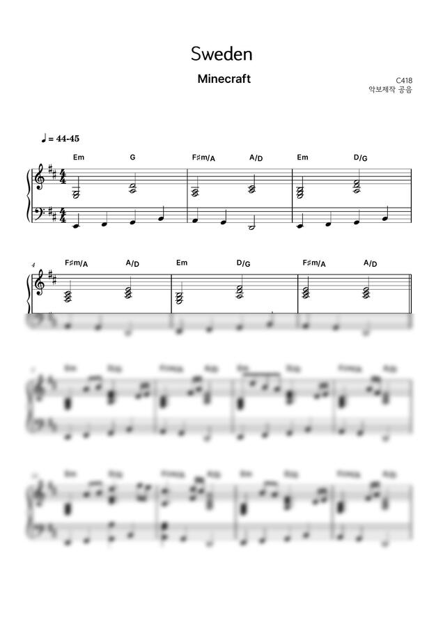 악보 > C418 - Sweden - Minecraft Volume Alpha (쉬운 악보)