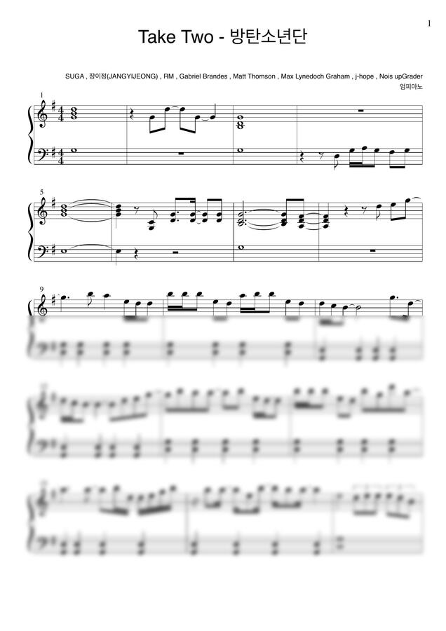 악보 > 방탄소년단 (BTS) - Take Two by 엄피아노