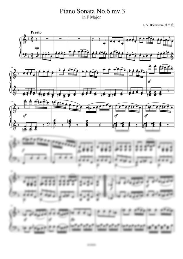 악보 > L. V. Beethoven (베토벤) - Sonata No.6 (소나타 6번 3악장) by JUNPIN