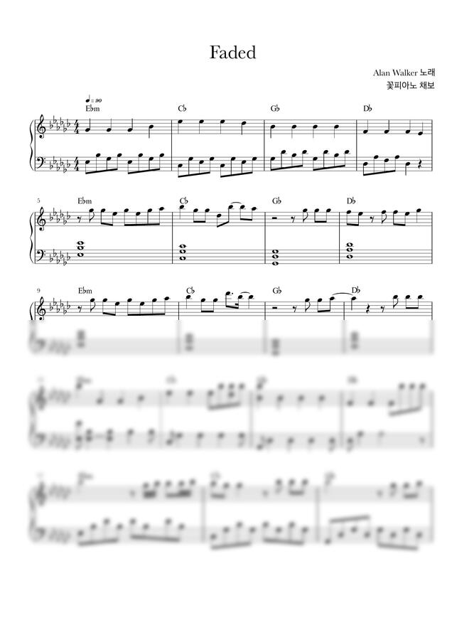 악보 > Alan Walker - Faded (중급,원조) by 꽃피아노