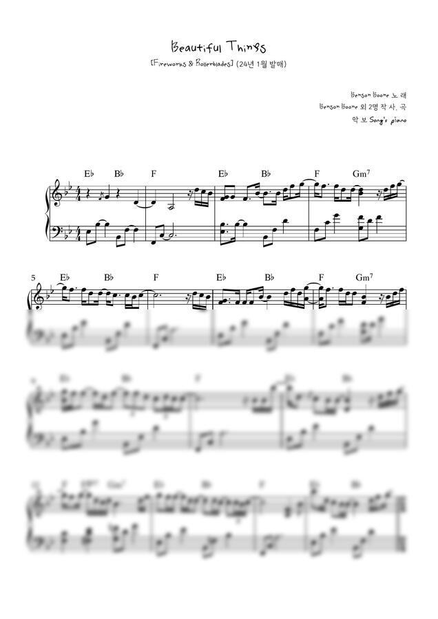 악보 > Benson Boone - Beautiful Things by Song's piano
