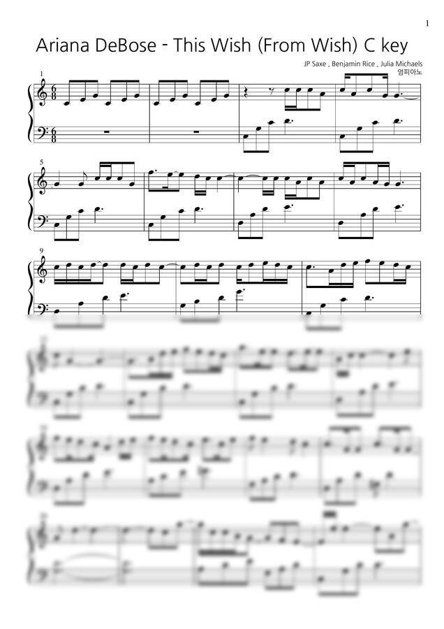 악보 > Ariana DeBose - This Wish (From "Wish") by 엄피아노