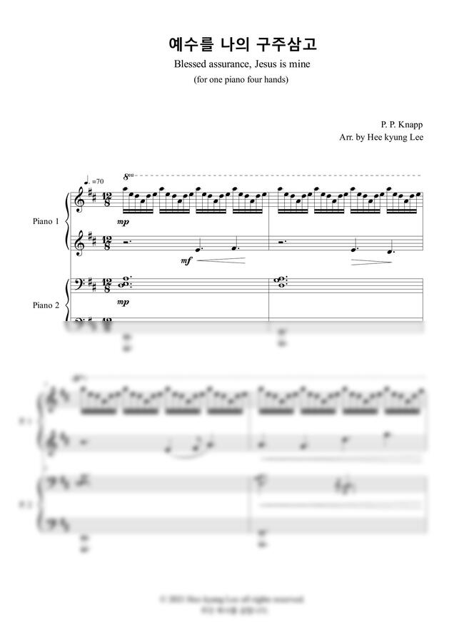 악보 찬송가 288장 예수를 나의 구주 삼고 4 Hands By 이희경