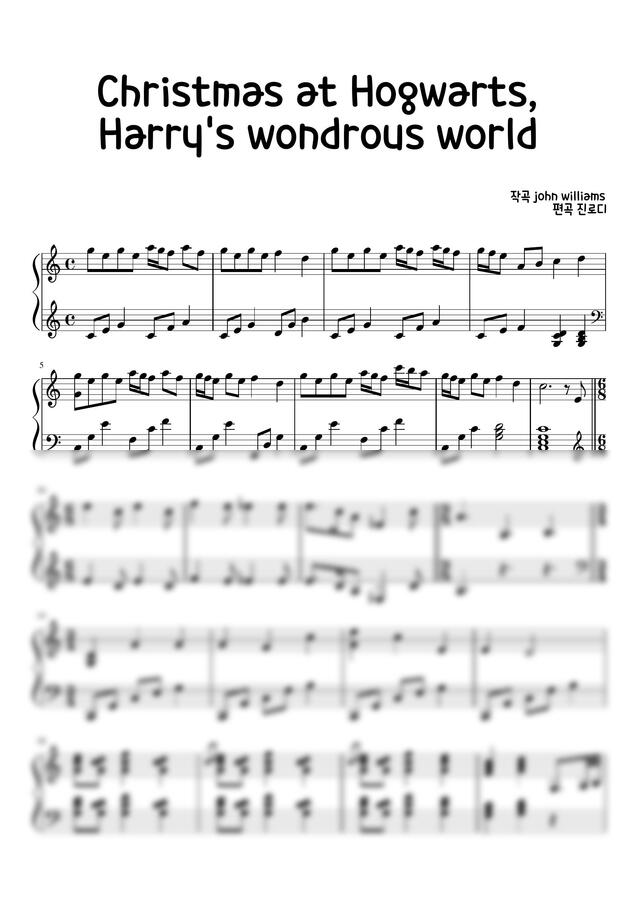 악보 > 해리포터 OST - Christmas at Hogwarts, Harry's wondrous world by 진로디