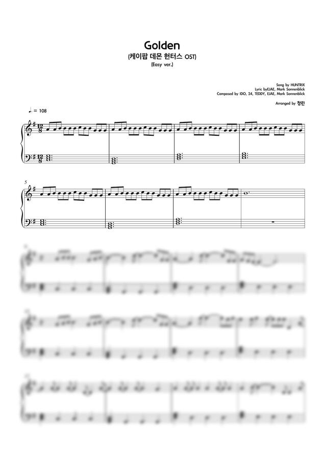 악보 > 케이팝 데몬 헌터스 OST - Golden (쉬운 악보) by 청린